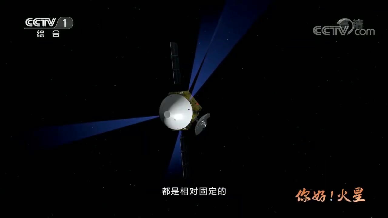 人类历史上飞往火星吨位最大的探测器——天问一号 它将孤独飞行近...