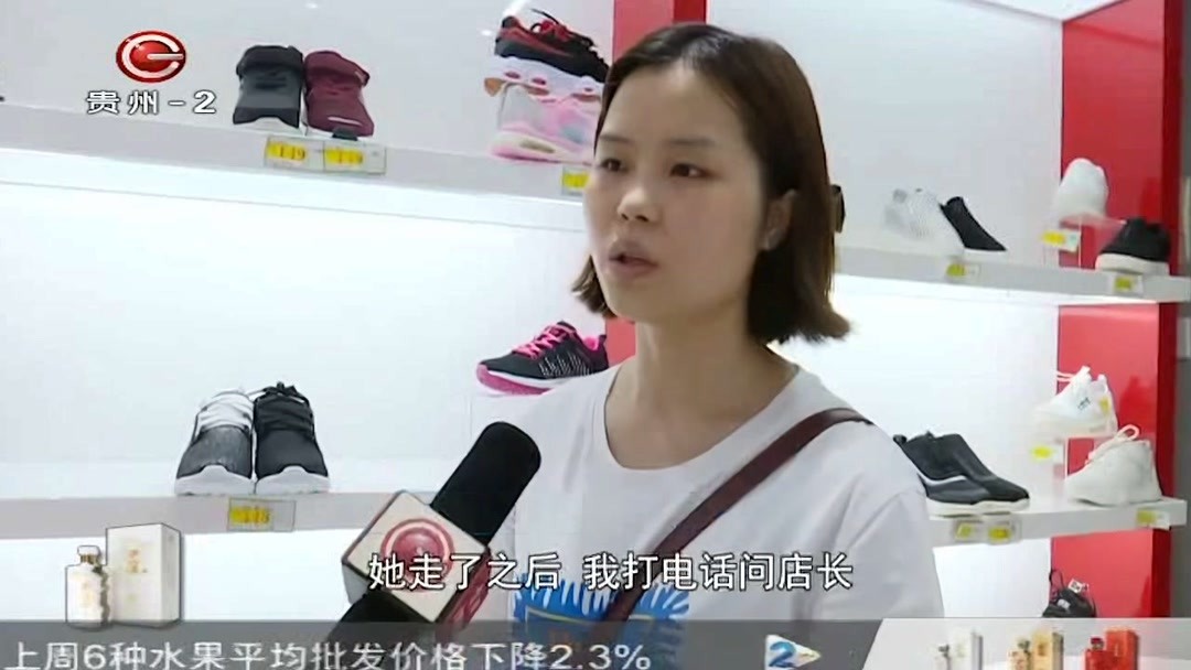 修改支付凭证,一分钱买走三双鞋