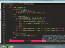 精心推荐PHP实战项目视频演示 9.