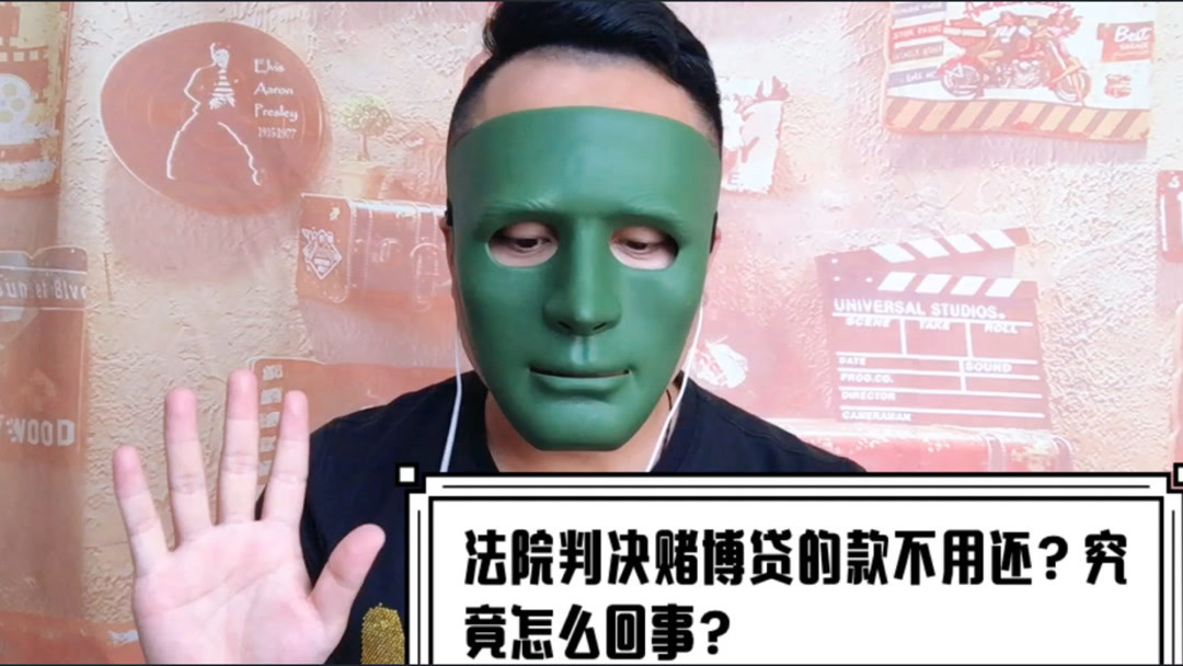 案例分析,借网贷用于赌博,但出借人的本金和利息全都收不回来了