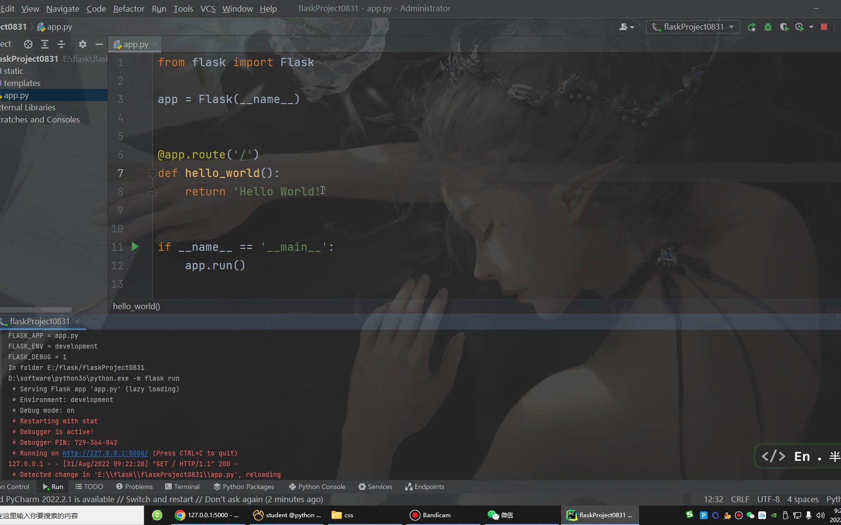 pyhton flask 框架 操作流程