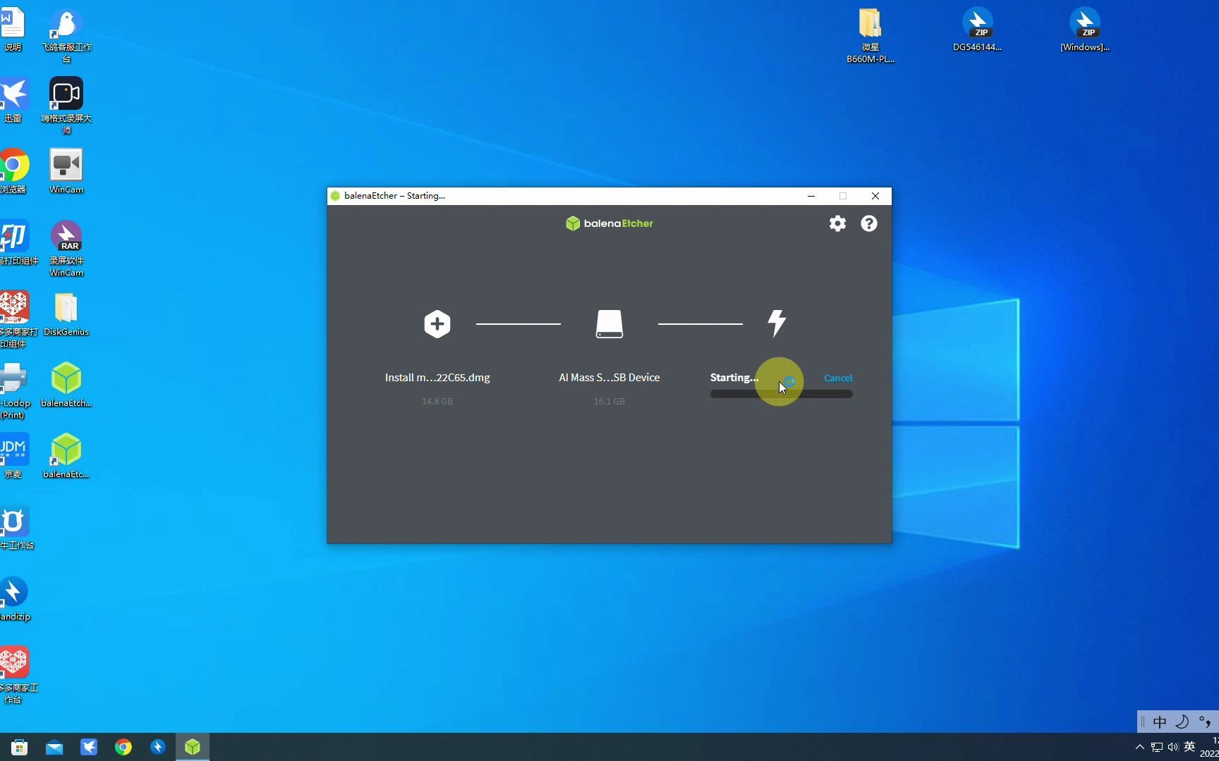 MacOS系统U盘制作教程