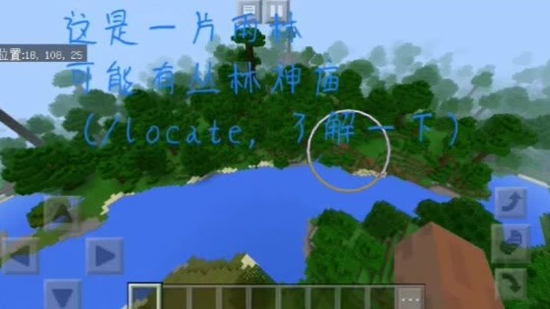 MC玩家值得珍藏的十个种子(四)#我的世界种子