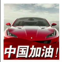 勇往直前vlog 