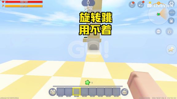 迷你世界:这个百段跳挺好玩的