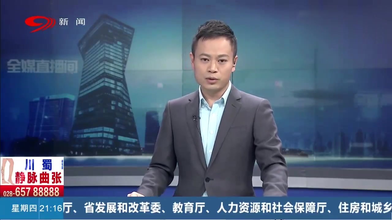 一五星级酒店惊现老鼠跳上餐桌,酒店回应:已经向消费者致歉