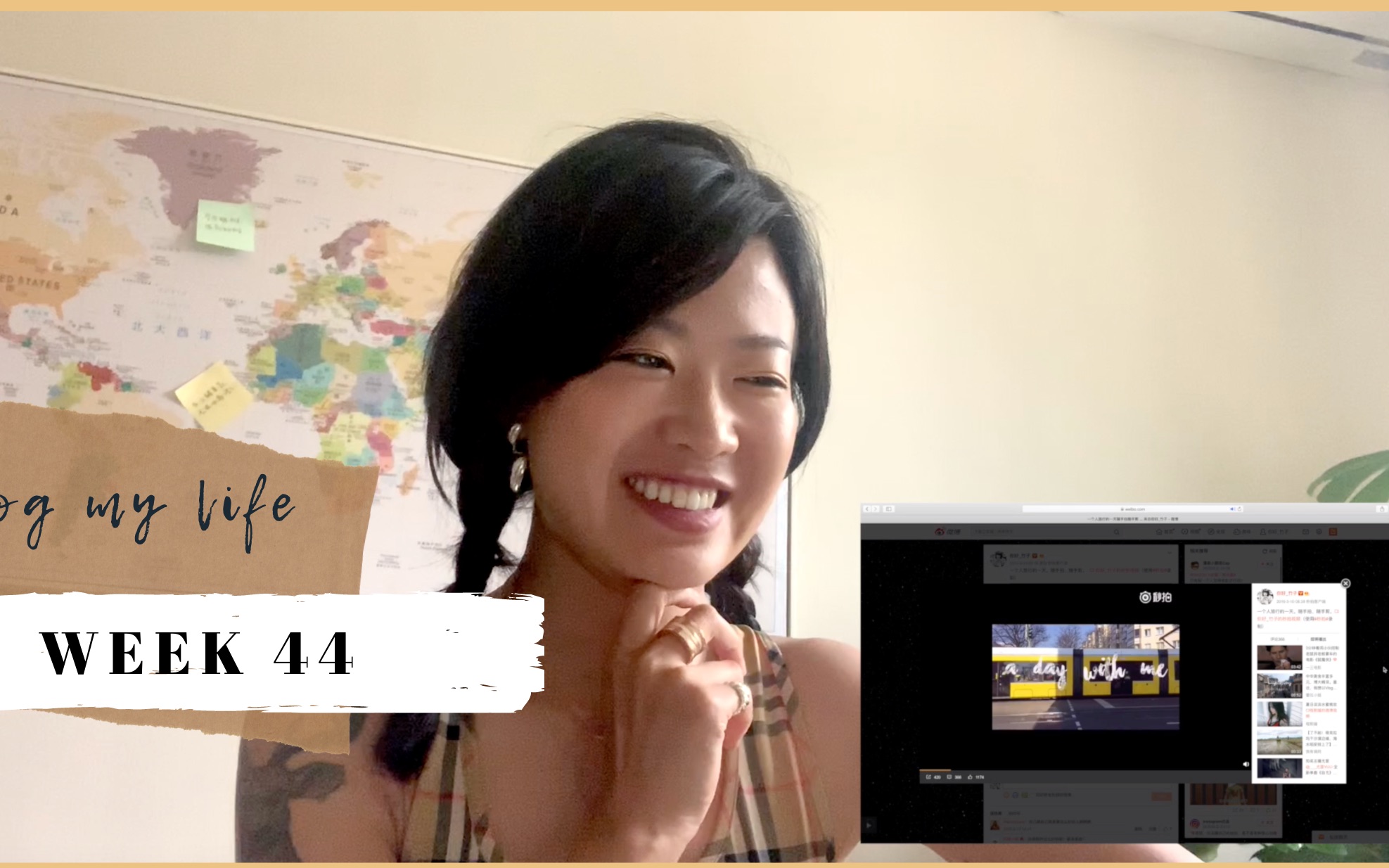 「weekly vlog」微博粉丝数突破300万这天,我想说的是…