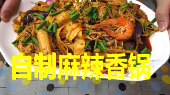 点什么外卖,自己在家做不香吗?!