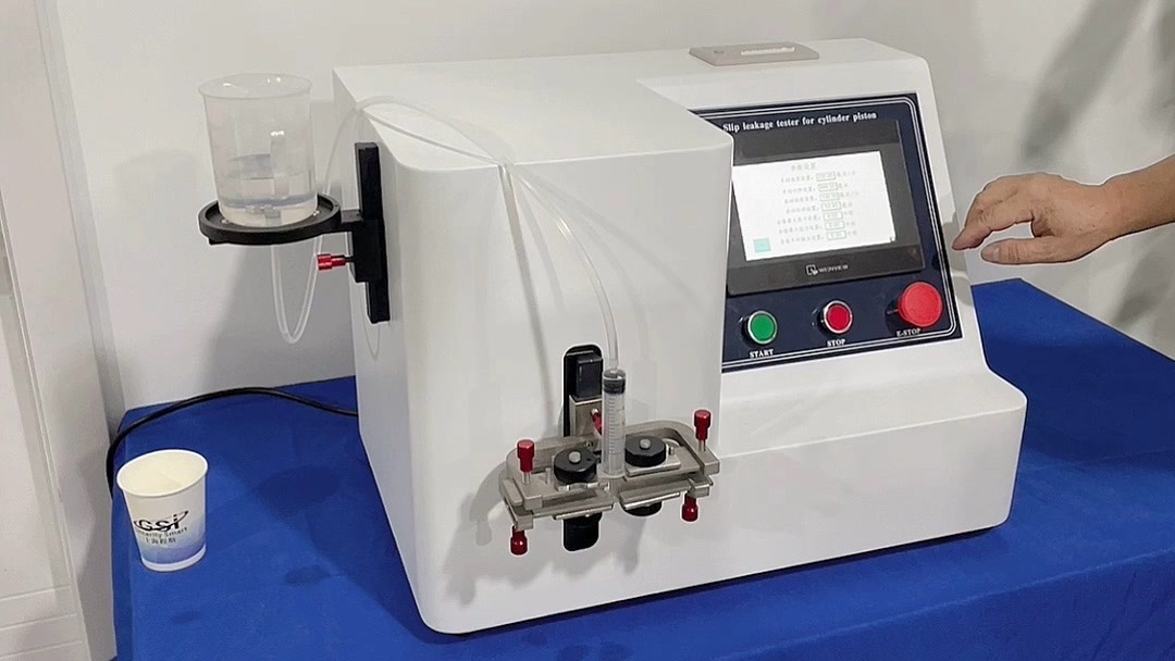 医用注射器滑动性测试仪csi-021操作指南