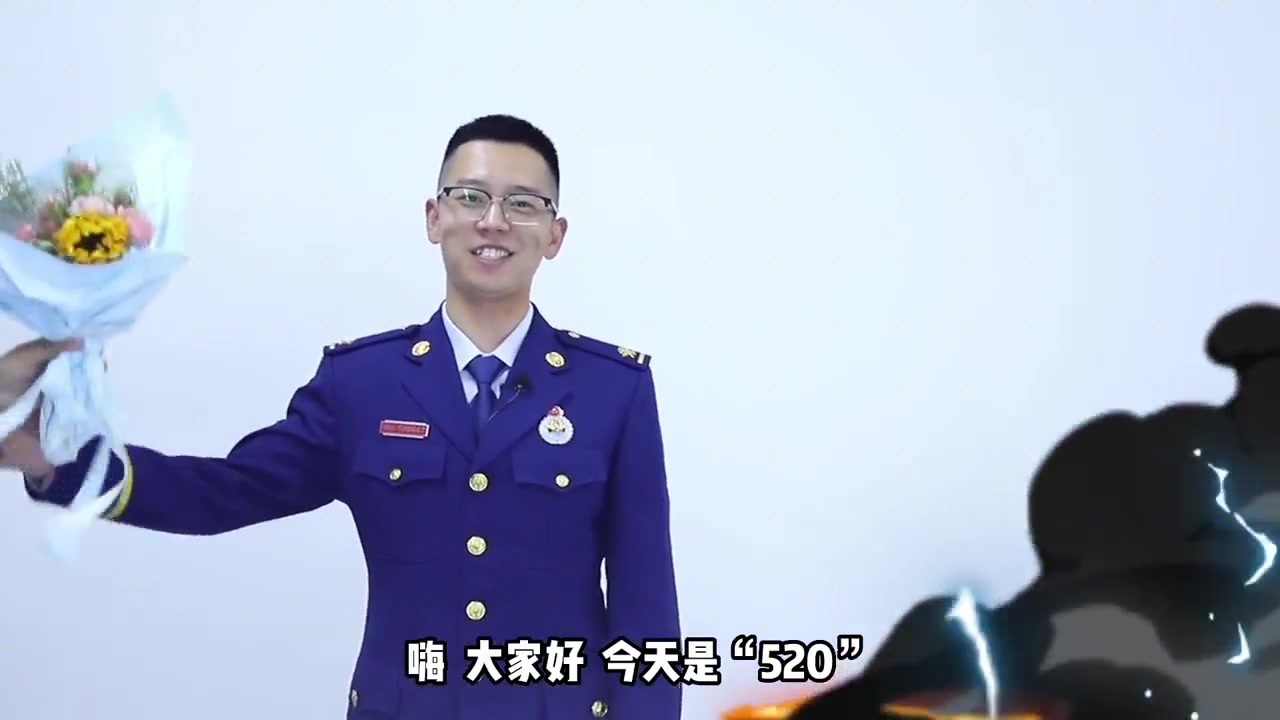 "蓝朋友"遇上"520",解锁新定义#520告白季#520我们在一起