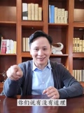 评论区写下你想听到的内容,你的困惑,这条视频所有评论我都会看!#...