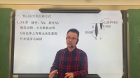 生物一轮复习——40伴性遗传第1讲.MOV