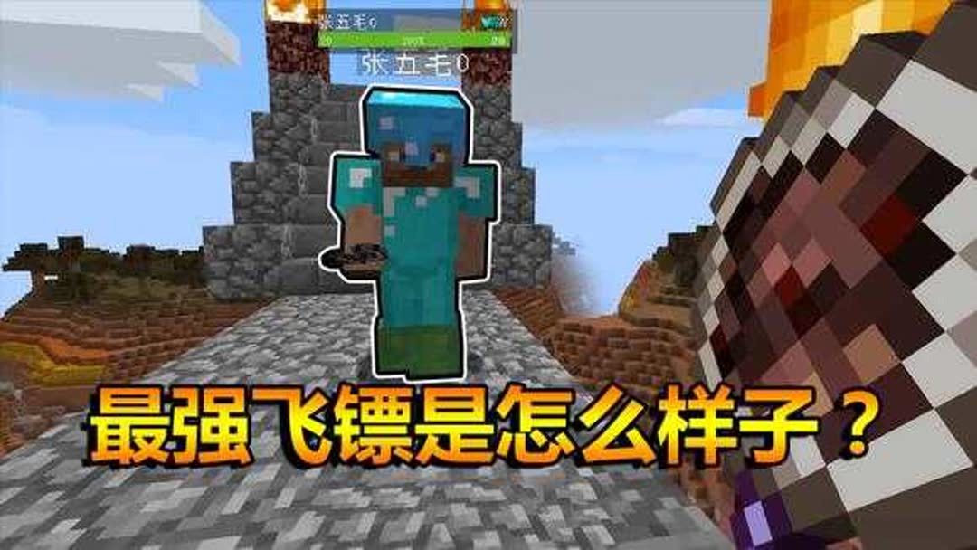 我的世界匠魂血月31:好武器就是要持久,最强回旋镖诞生?