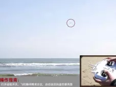 UOYIC优益思模型 6轴飞行航拍飞行器 HJ816视频