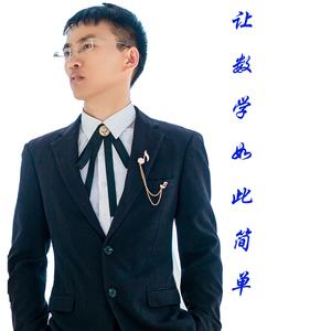 孔皇策老师 