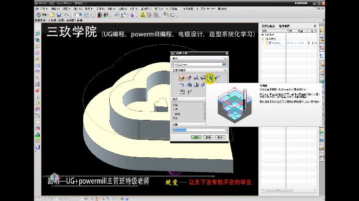 UG+CNC编程:零件编程,纯干货!