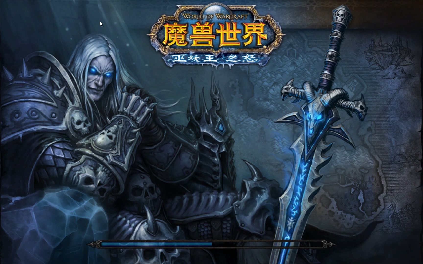 魔兽世界死亡骑士57-变狼做任务