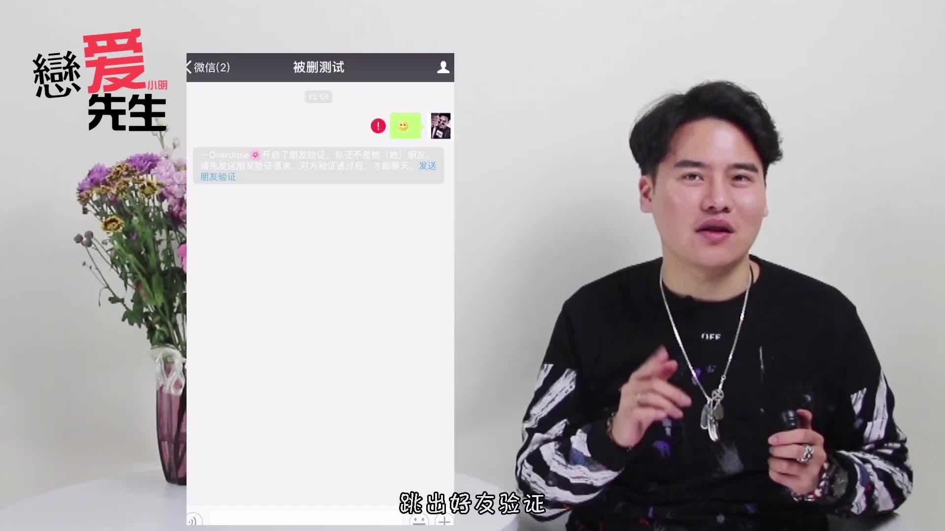 不用发消息就能知道她(他)是否删除了你微信好友还是拉入黑名单了,...