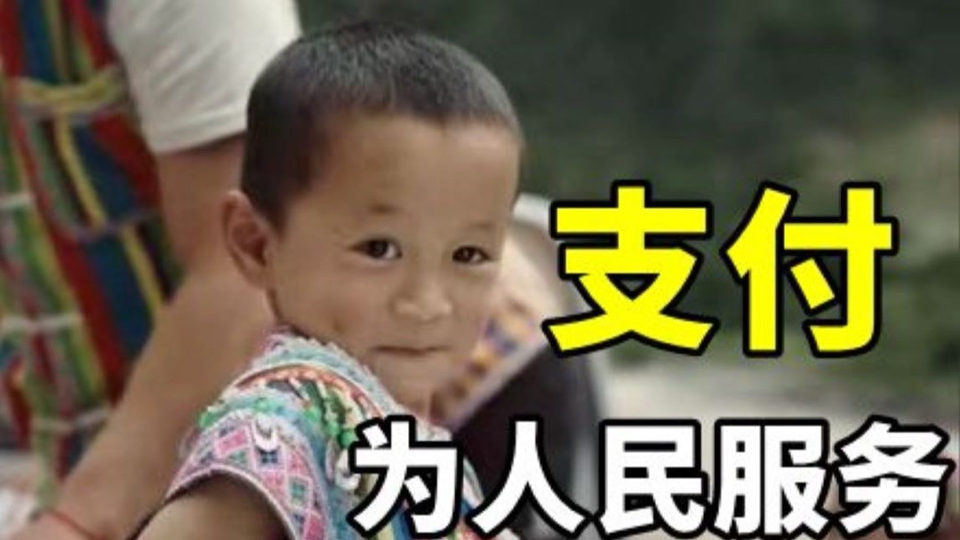 移动支付是如何改变我们的生活的?