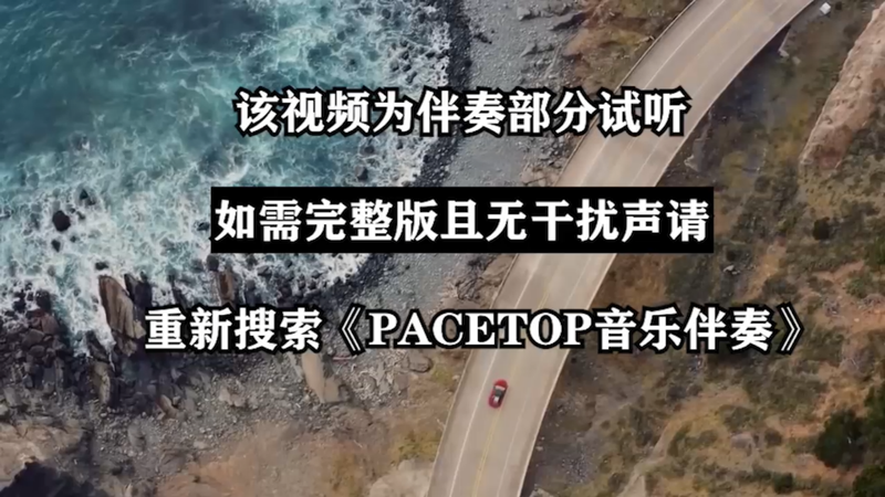 赵雷 凌晨计程车 伴奏 原版和声Hi-Res伴奏 超清无损高音质