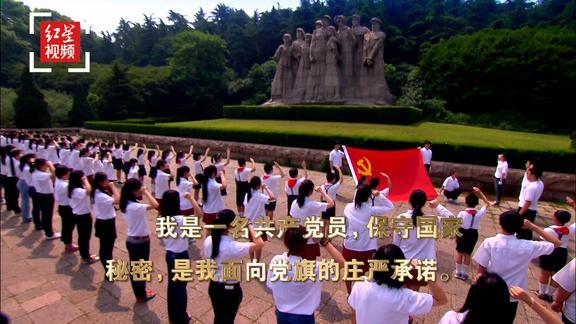 保守国家秘密,维护国家安全,我们义不容辞!