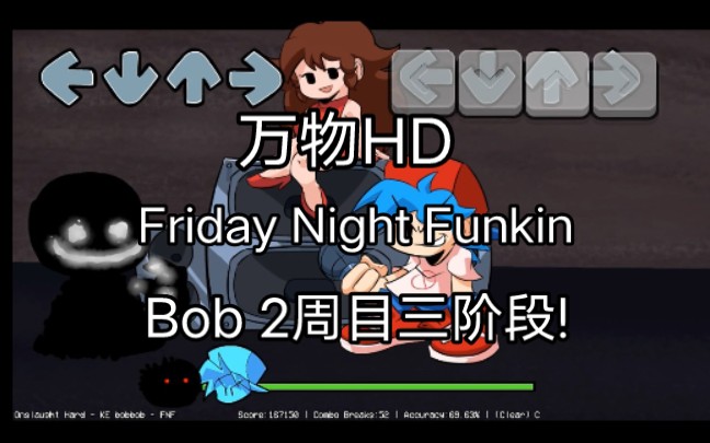 Bob HD模组更新了!(手机版)