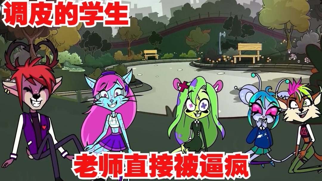 高中生动画:捣蛋鬼对老师进行恶作剧,被老师的魔术啪啪打脸!