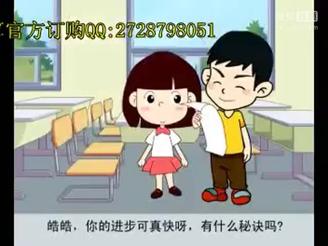 神农架1分钟速算所有口诀幼儿园数学速算法一分钟速算多少钱