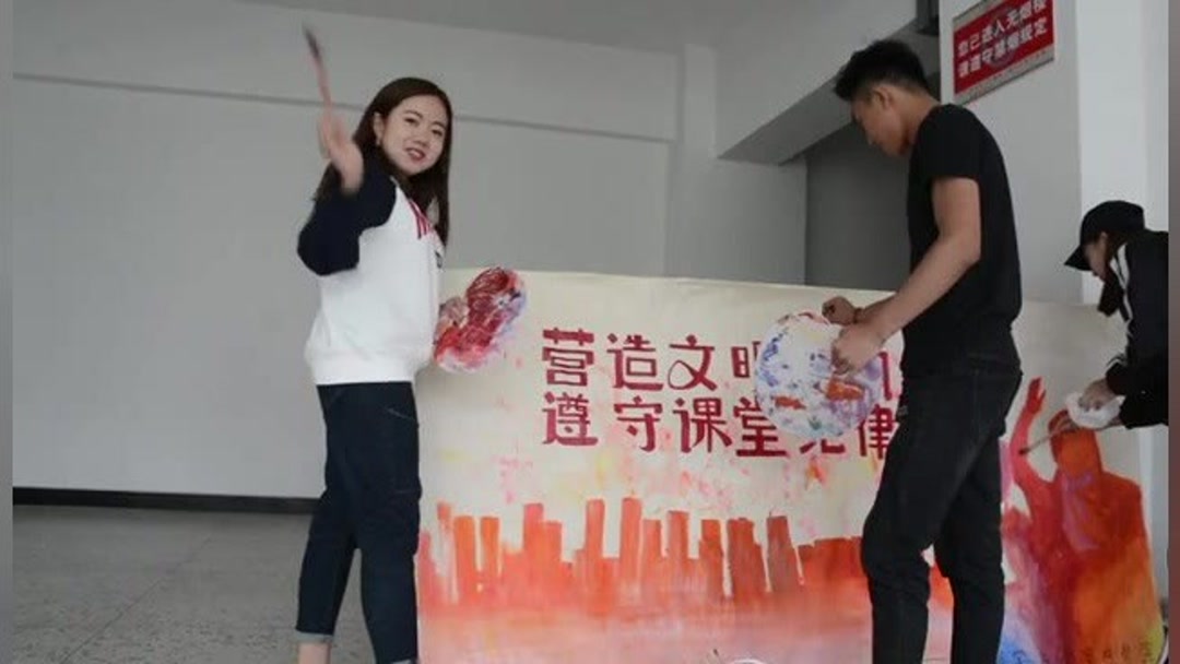 校学生会宣传片