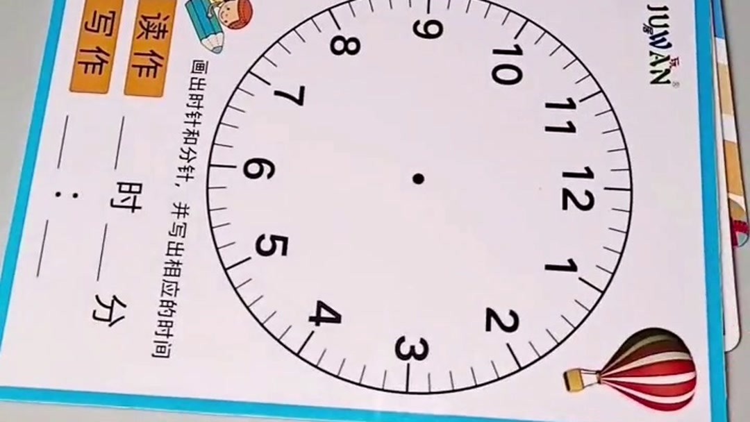 二年级就要学习乘法了,九九乘法口诀表,暑假让孩子提前去背,开学无压力