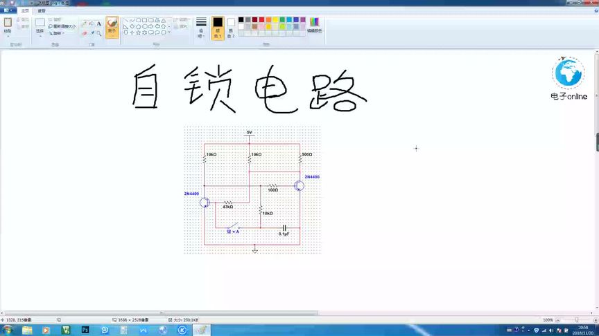 2.24自锁电路的功能是什么?电子小白必须知道的电路(知识青年)