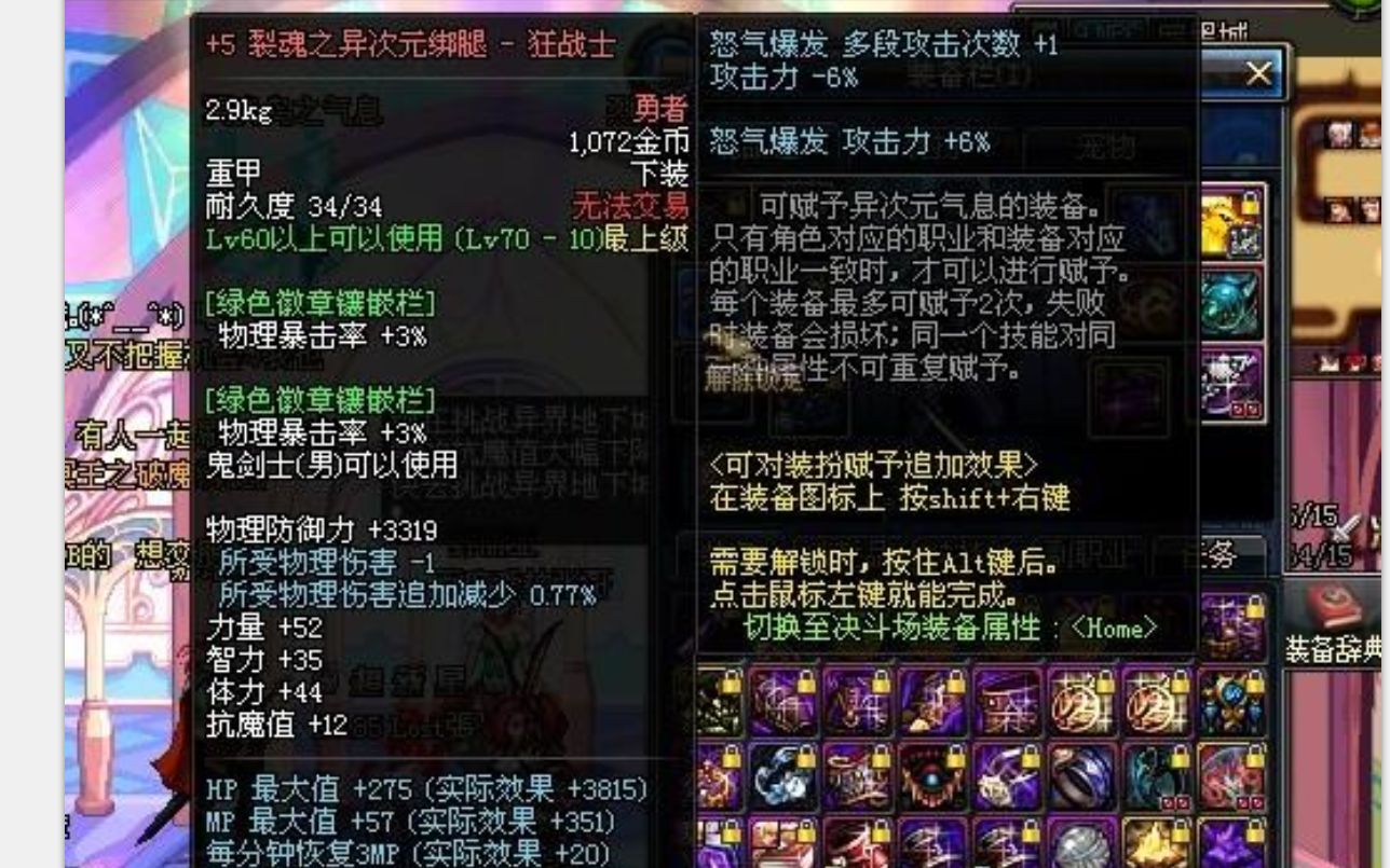 听说过当年次数怒气套吗?红眼2分多速刷魂兰总,怒气秒怪!
