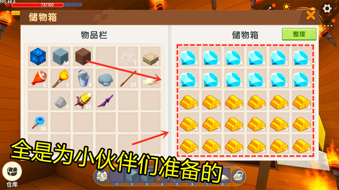 迷你世界极限生存86:生存300天的钻石金子!还准备了9箱的宝物