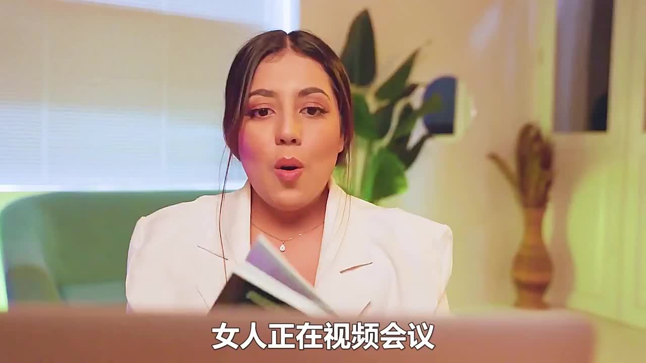 女人正在开视频会议,电脑却卡住了