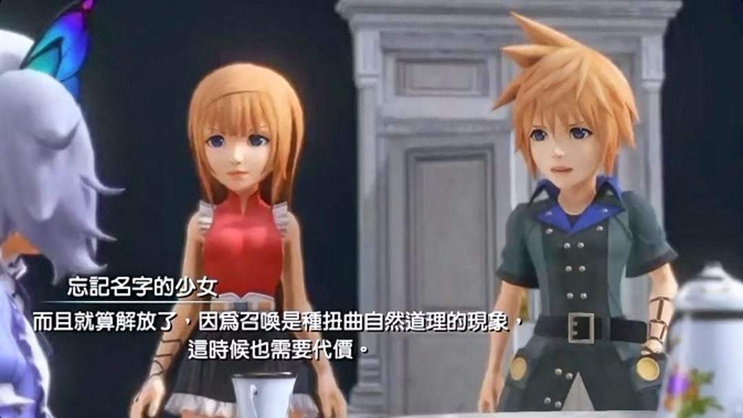 PC《最终幻想:世界》中文版 流程06(发射人间大炮了库啵!)