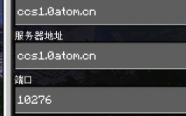 我的世界基岩版1.18服务器。请大家陪我玩。最近几天开的。