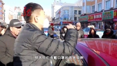 全民参与抗疫防疫 黑龙江省各地积极行动
