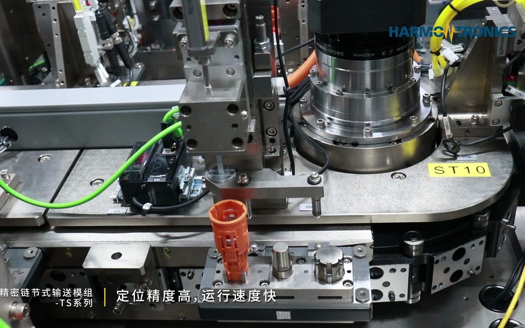 TS精密链节式输送模组 -完美替代传统分度转盘