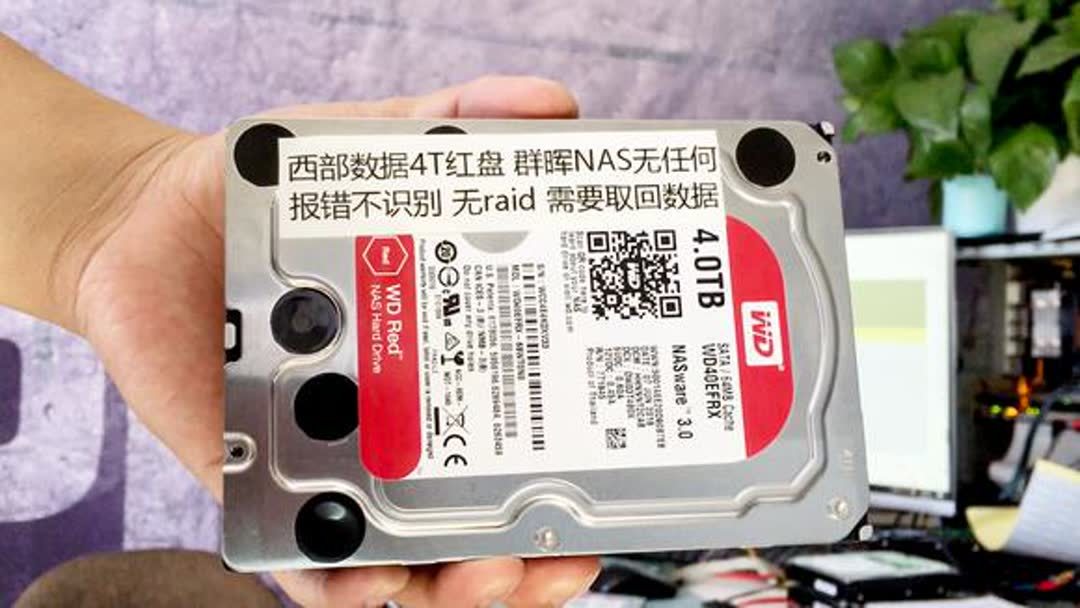 1000块一个的4T机械硬盘,拆解过程心惊胆颤,维修起来真刺激