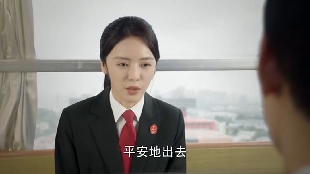 《底线》周亦安表白叶芯成功。