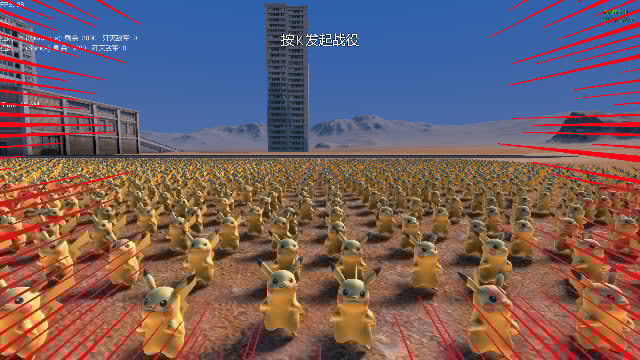 史诗战争模拟器:皮卡丘大战索尼克,小心我的一万伏电流