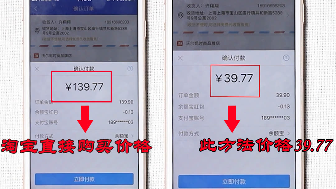 一个被很多人关注的公众号,到底隐藏了什么秘密!