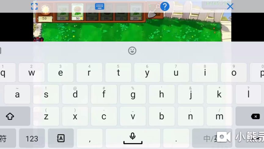 不开指令是真的赢不了了我太菜了