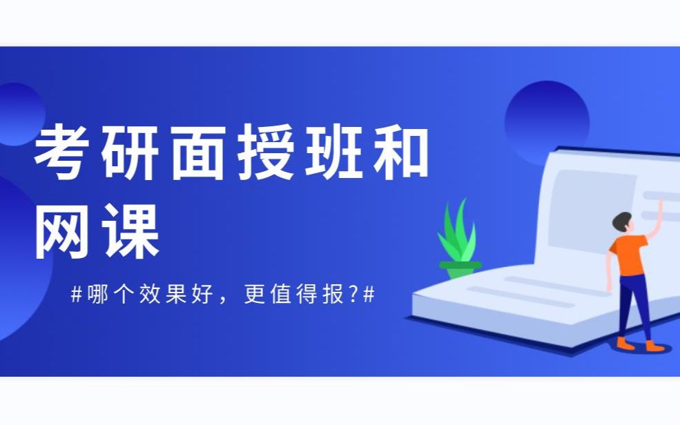 刘永泽《中级财务会计考研网课视频