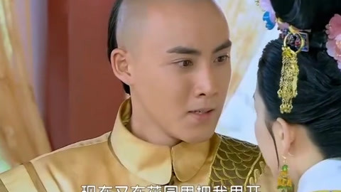 新还珠格格:欣荣责怪五阿哥不尊重自己,反被五阿哥训斥