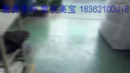 高宝美创力喷码机精确计米视频