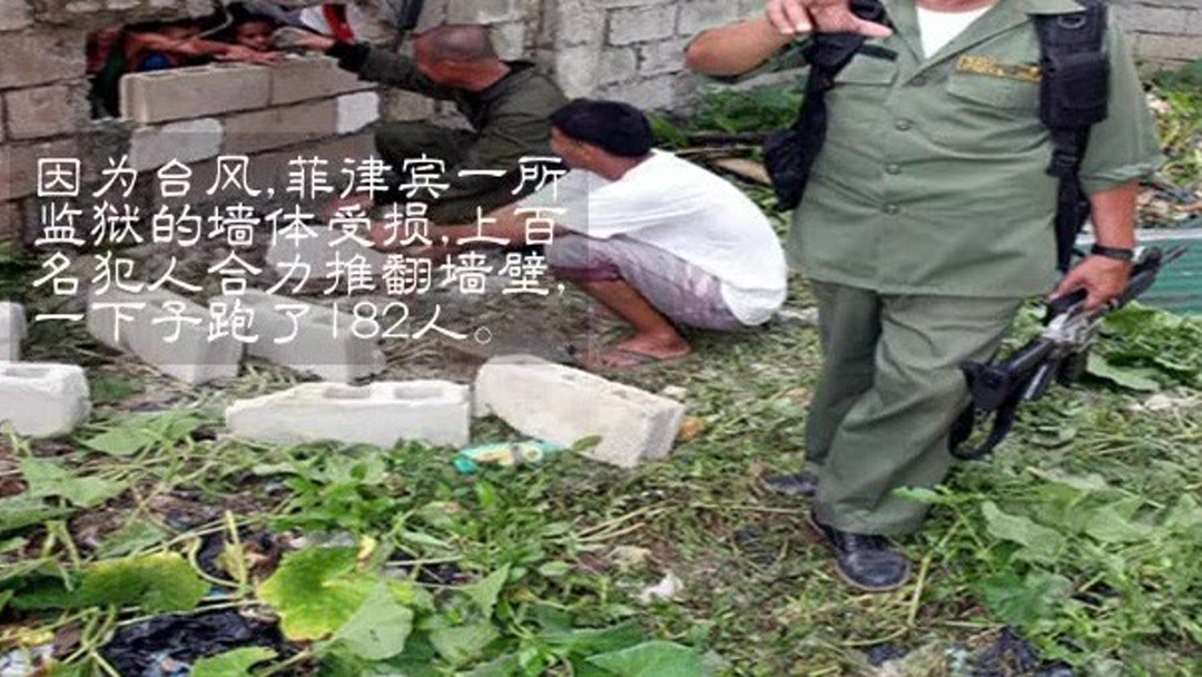 盘点世界上最离奇的越狱事件