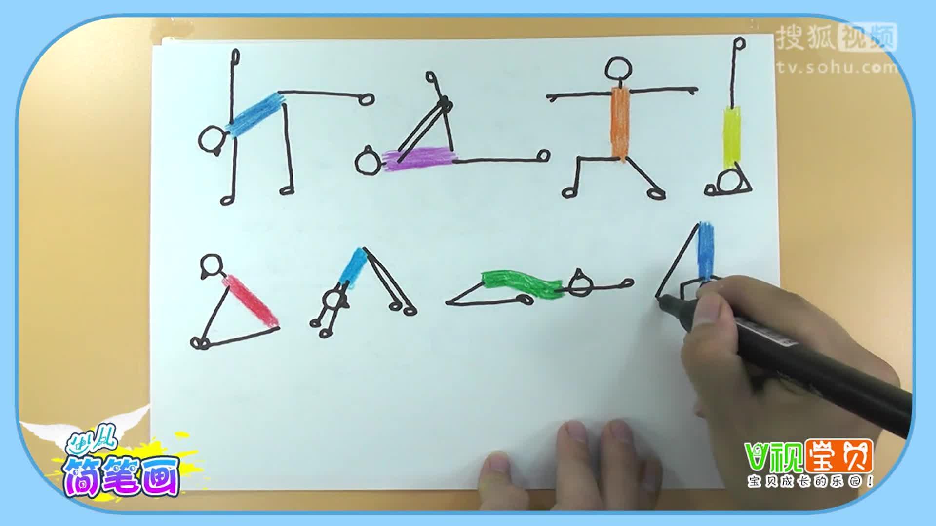 用这种方式,不会画画的小孩也能画出漂亮的小人~