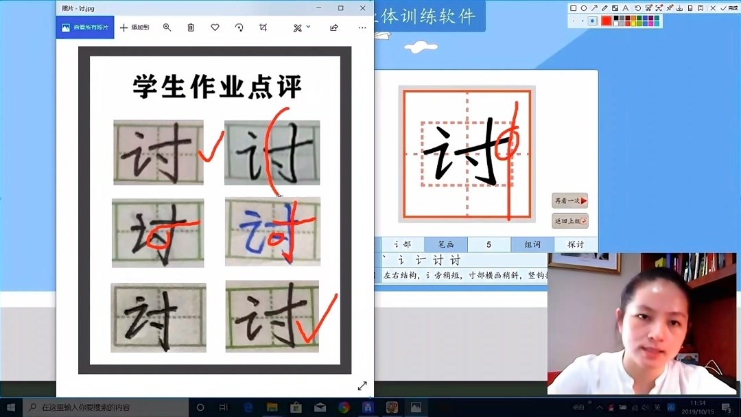 快速书写,卷面整洁 你需要学写“高效楷书作业体”