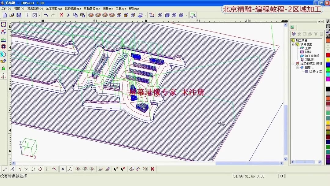 精雕轮廓雕刻怎么设置 (2)